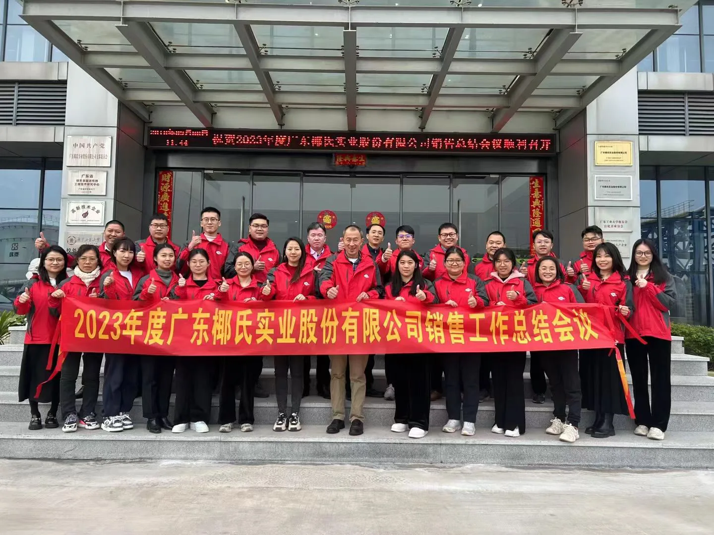 Yeser Chemicals Celebrates a Landmark Year with Annual Sales Summary ...