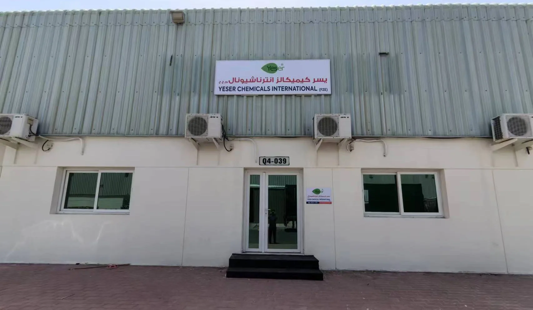 Yeser Chemicals Expands with New Branch Office in Sharjah, UAE